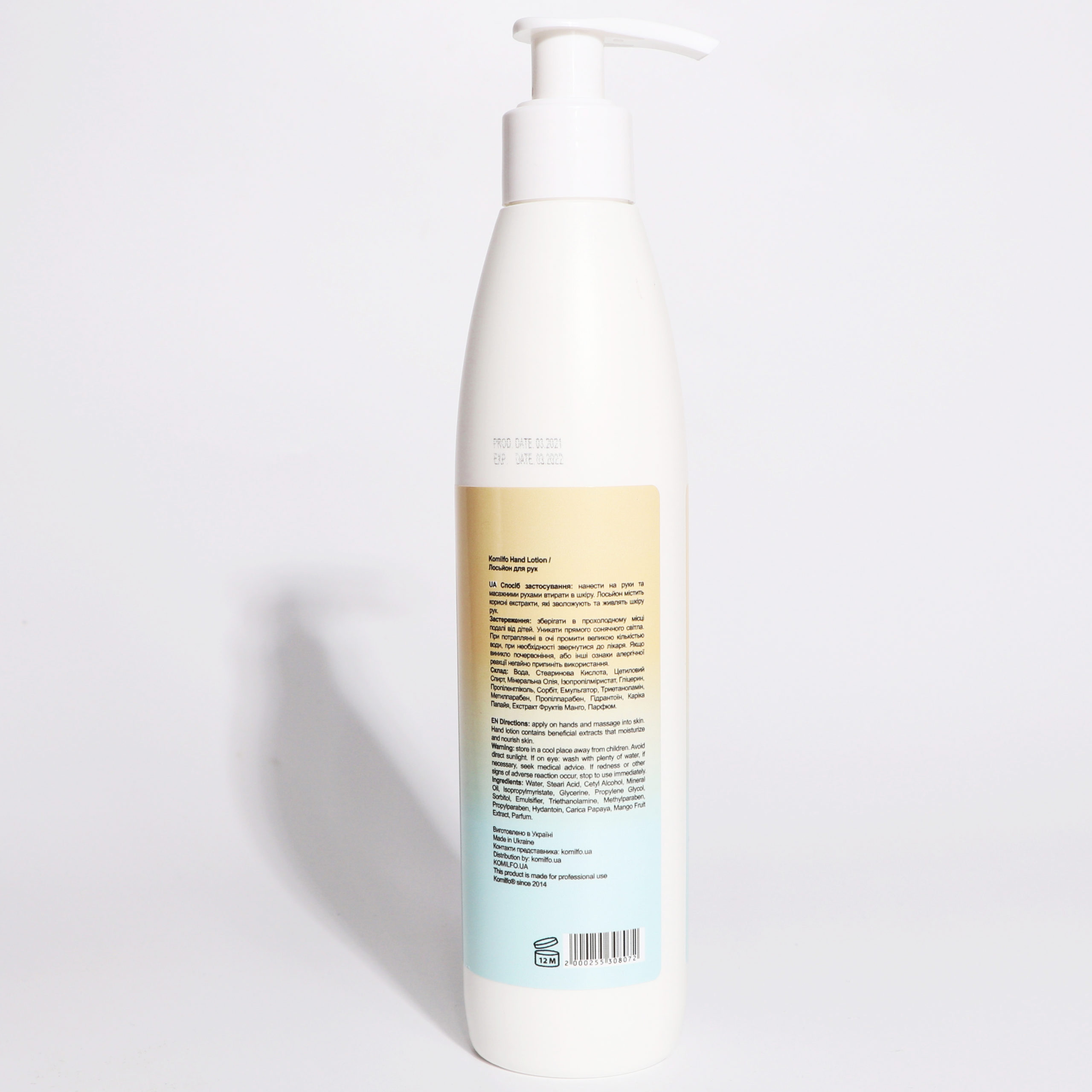 Komilfo Hand Lotion Mango - лосьон для рук манго, 250 мл – Komilfo.ua